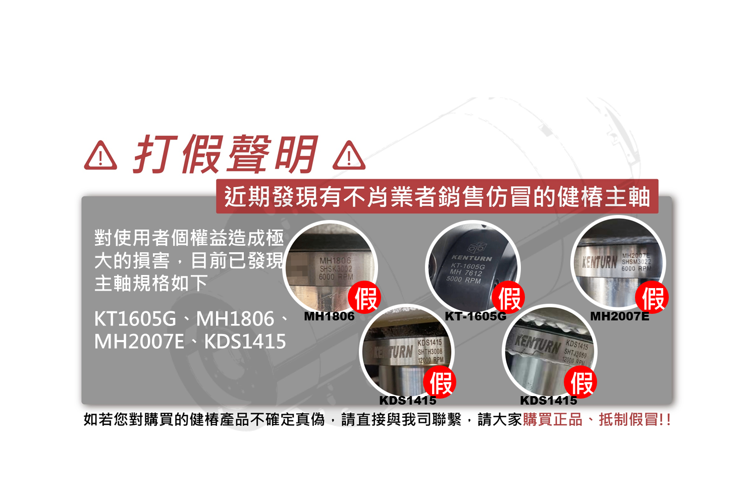 KENTURN - Spindle Manufacturer and Cutting Tools Supplier