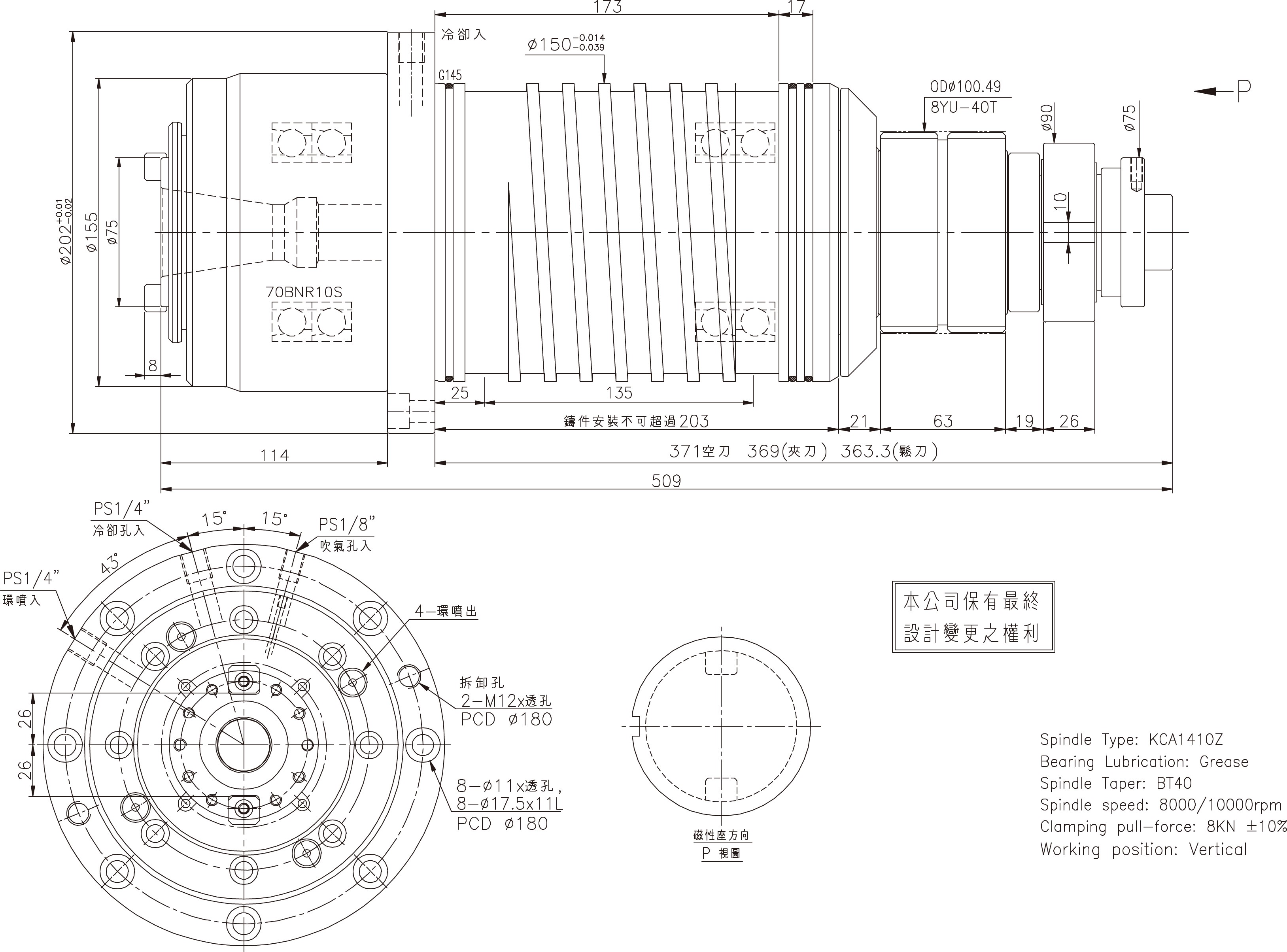 CNC Machining Center Spindles > BT40／BBT40／HSK-A63 > Belt Drive ...