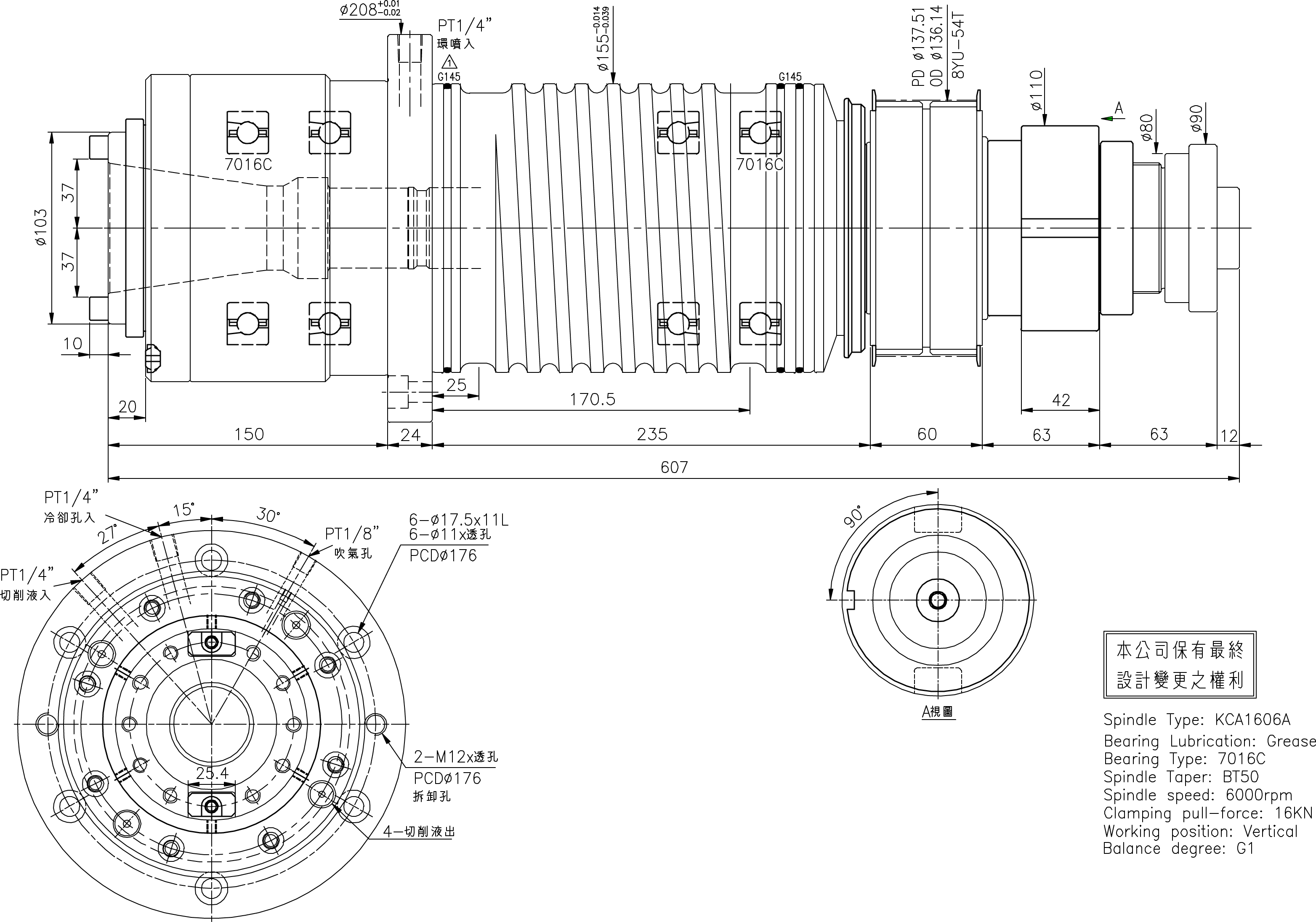 CNC Machining Center Spindles > BT50／BBT50 ／HSK - A100 > Belt Drive ...
