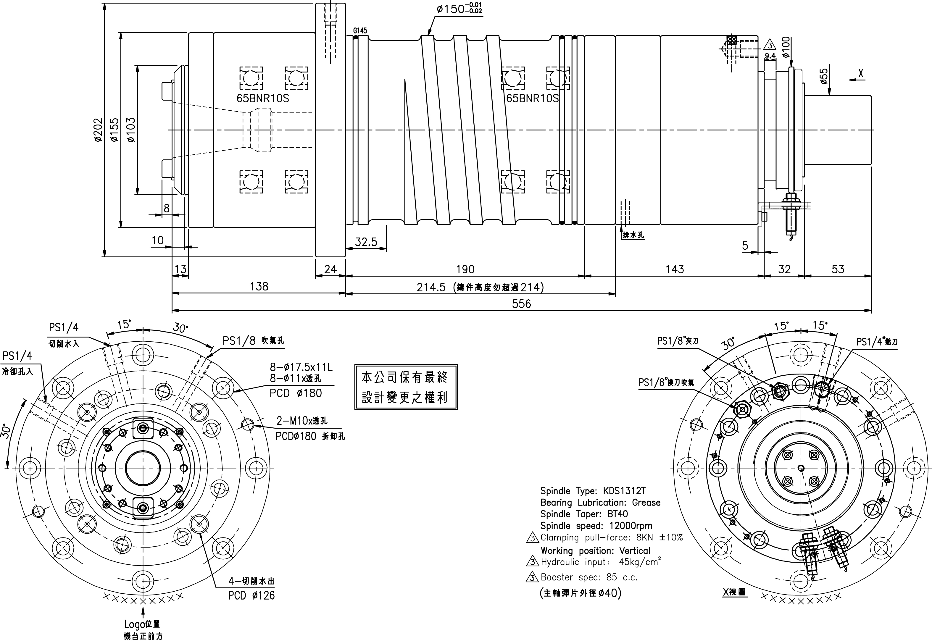 CNC Machining Center Spindles > BT40／BBT40／HSK-A63 > Direct Drive ...