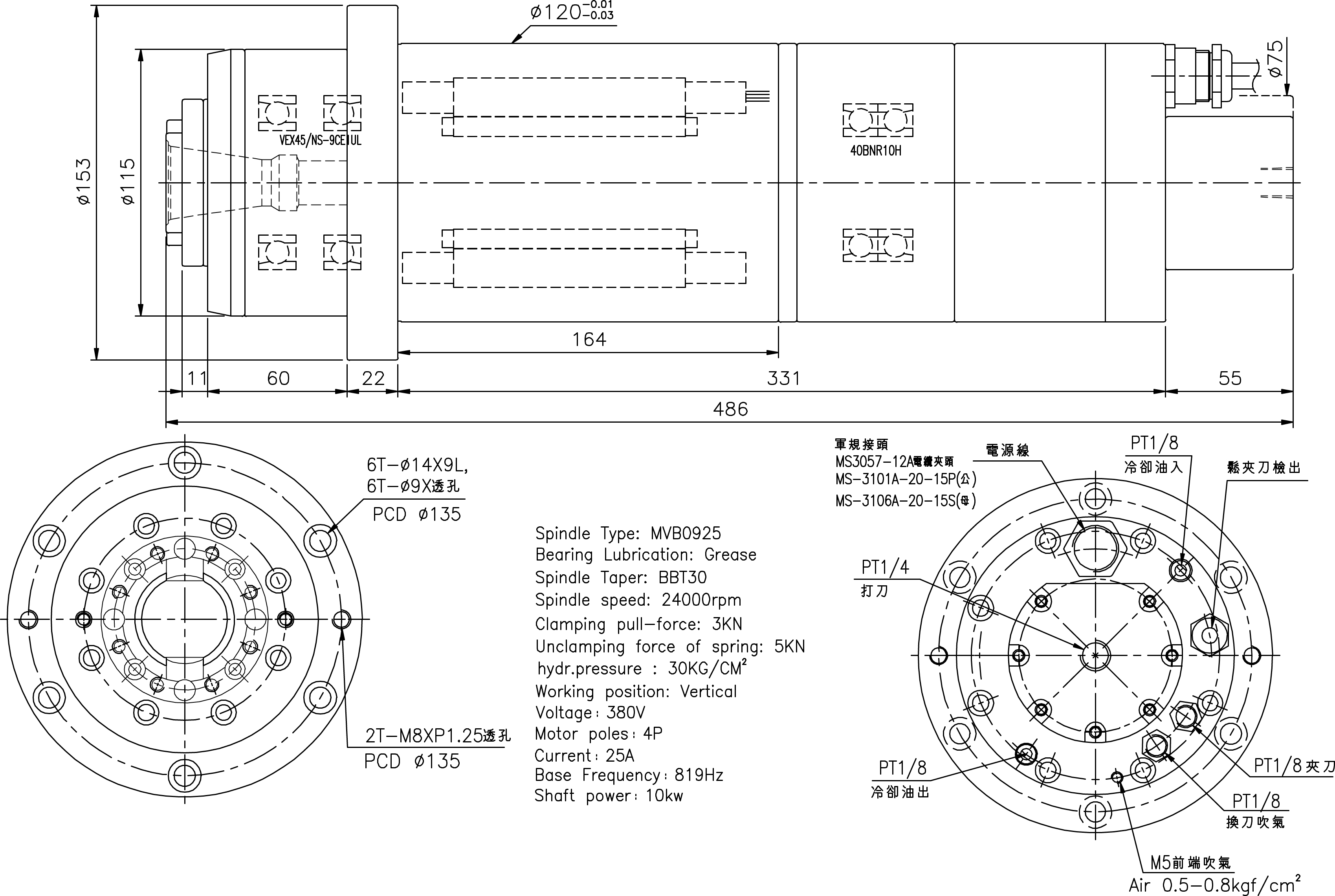 CNC Machining Center Spindles > BT30／BBT30／HSK-E40 > Built - in Motor ...