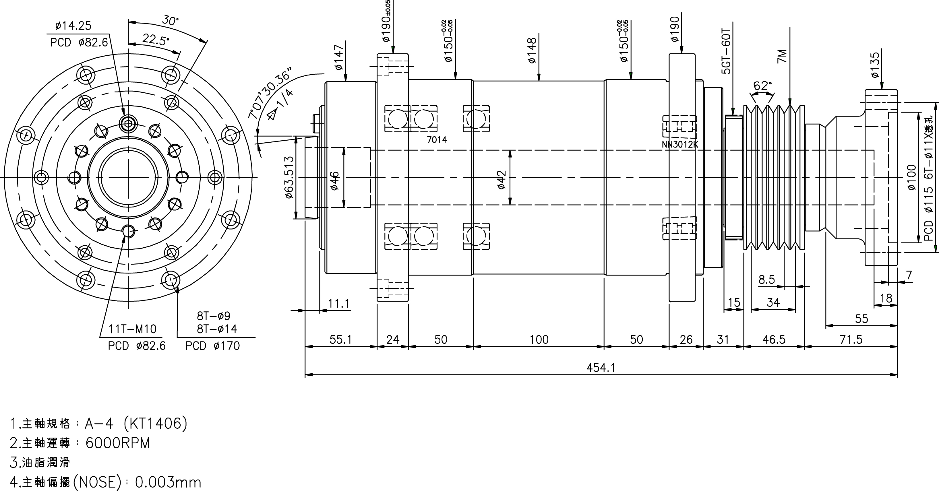 Turning Center Spindles > A2-4 KT1406