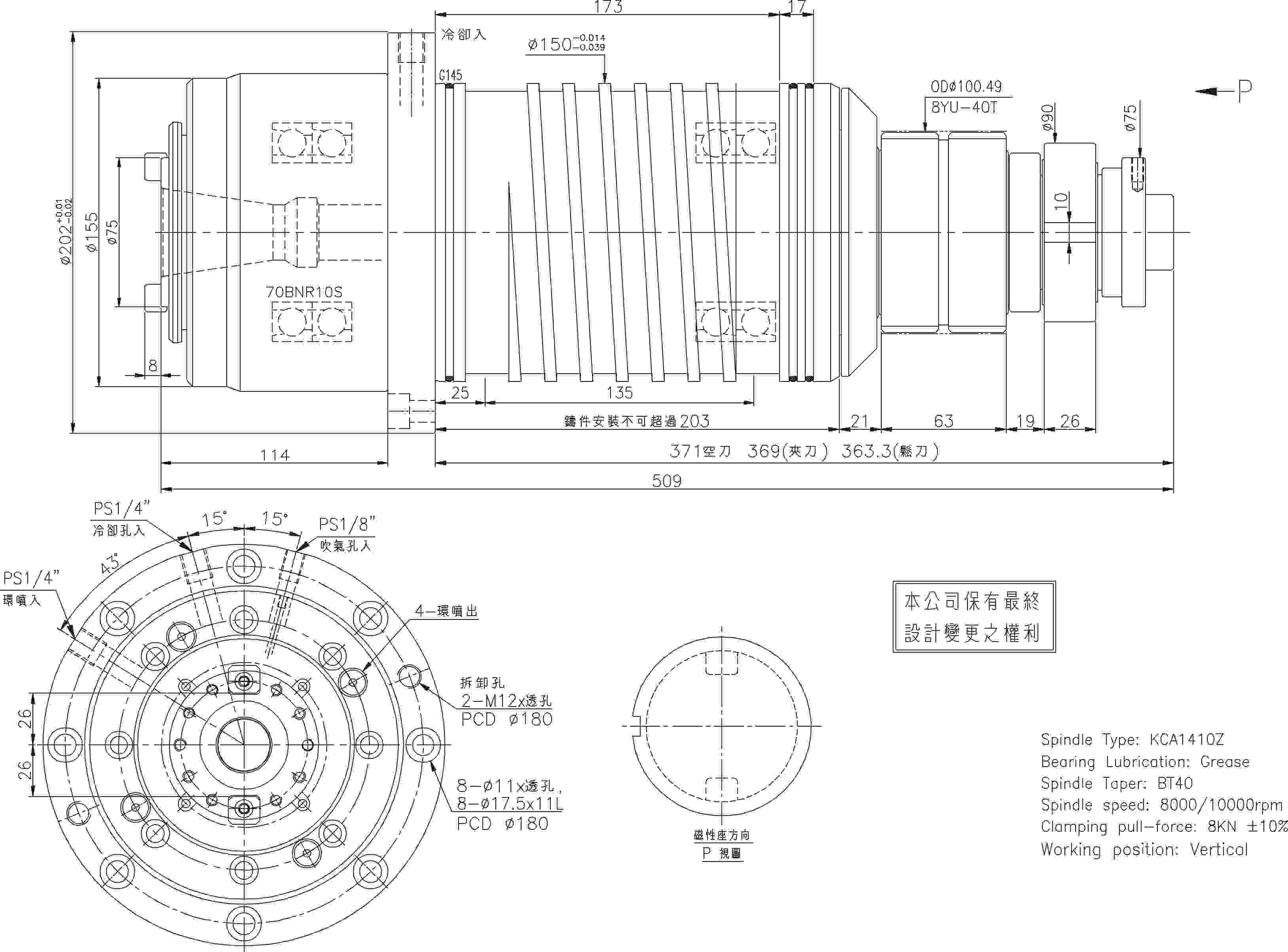 CNC Machining Center Spindles > BT40／BBT40／HSK-A63 > Belt Drive ...