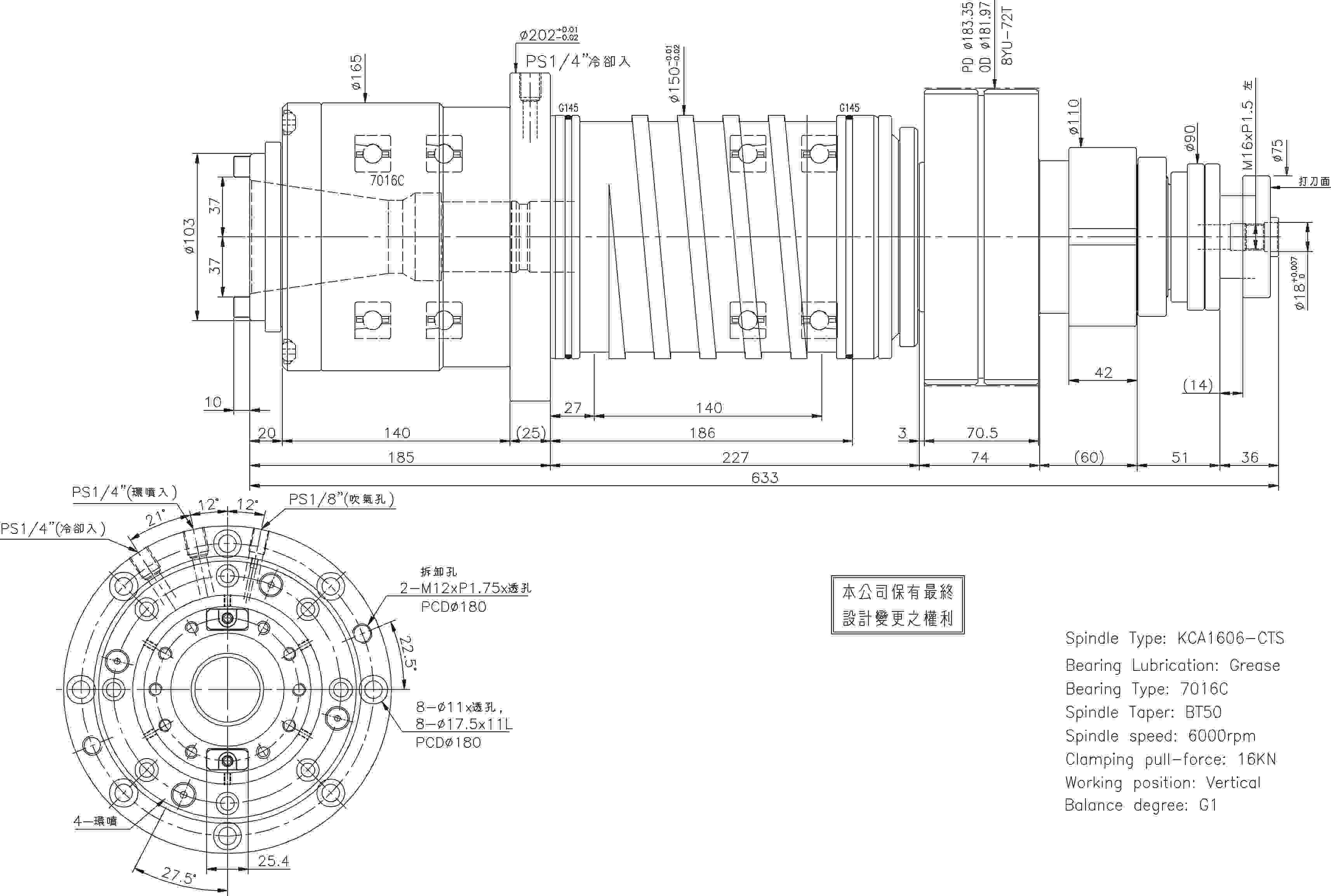 CNC Machining Center Spindles > BT50／BBT50 ／HSK - A100 > Belt Drive ...