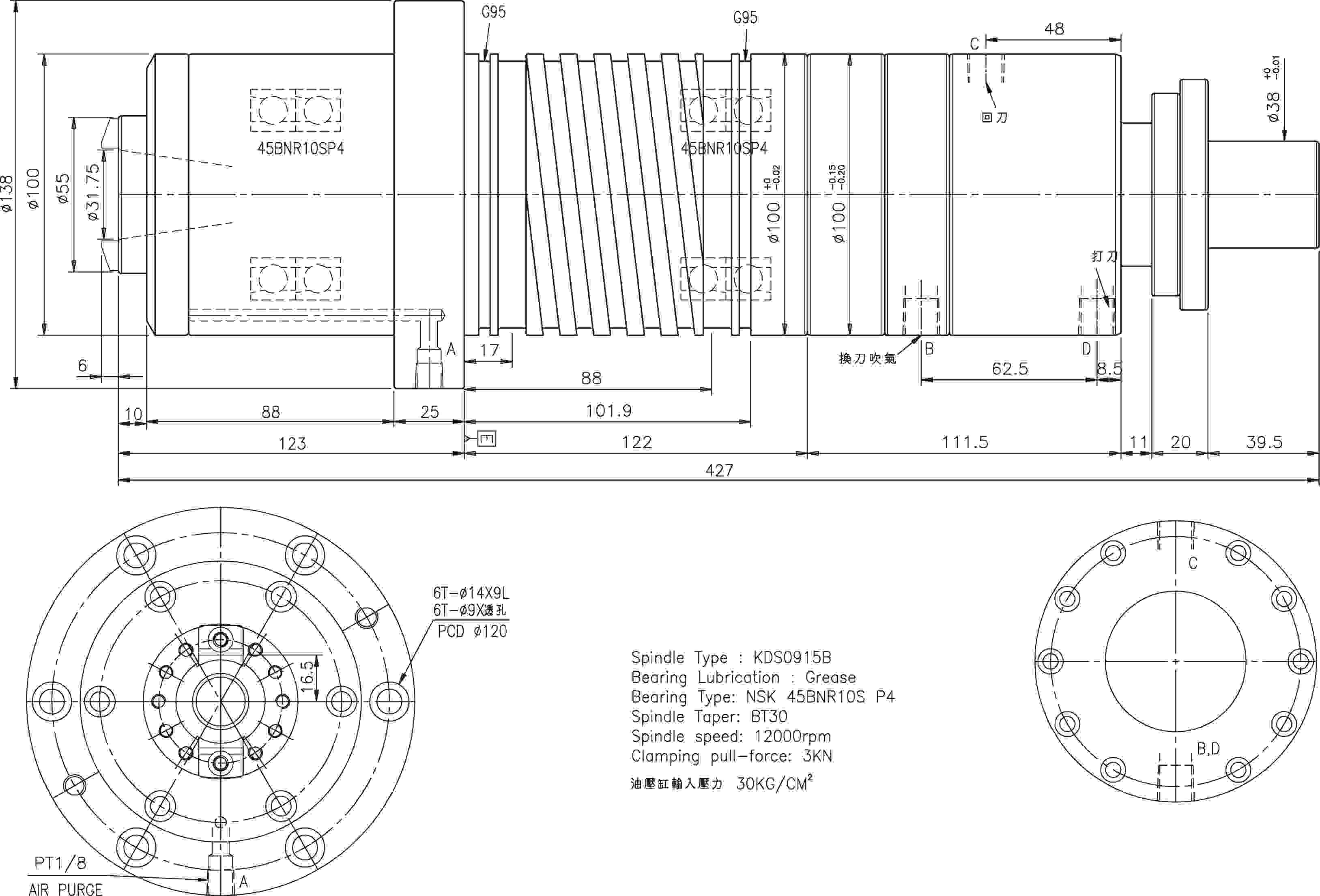 CNC Machining Center Spindles > BT30／BBT30／HSK-E40 > Direct Drive ...