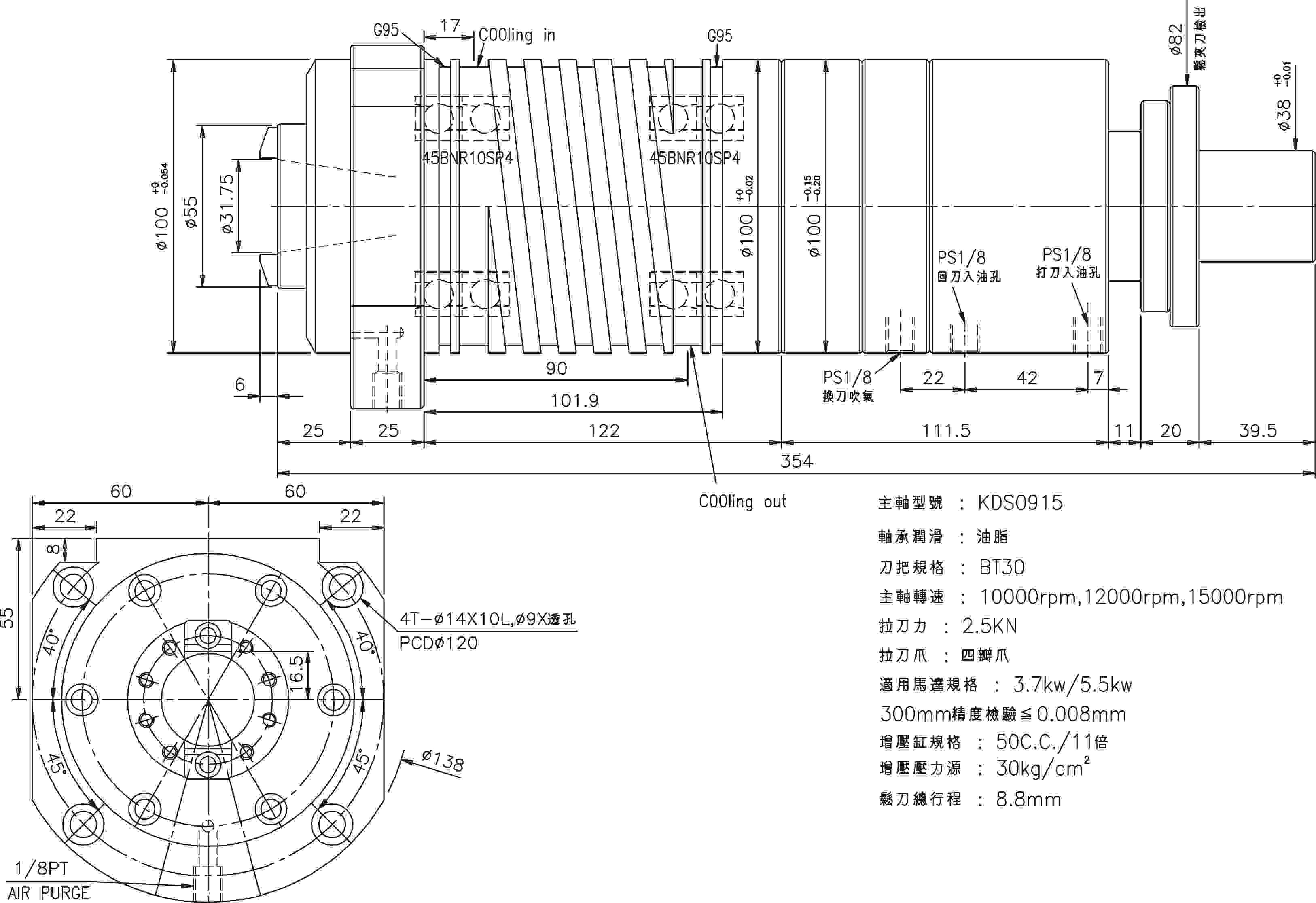 CNC Machining Center Spindles > BT30／BBT30／HSK-E40 > Direct Drive ...
