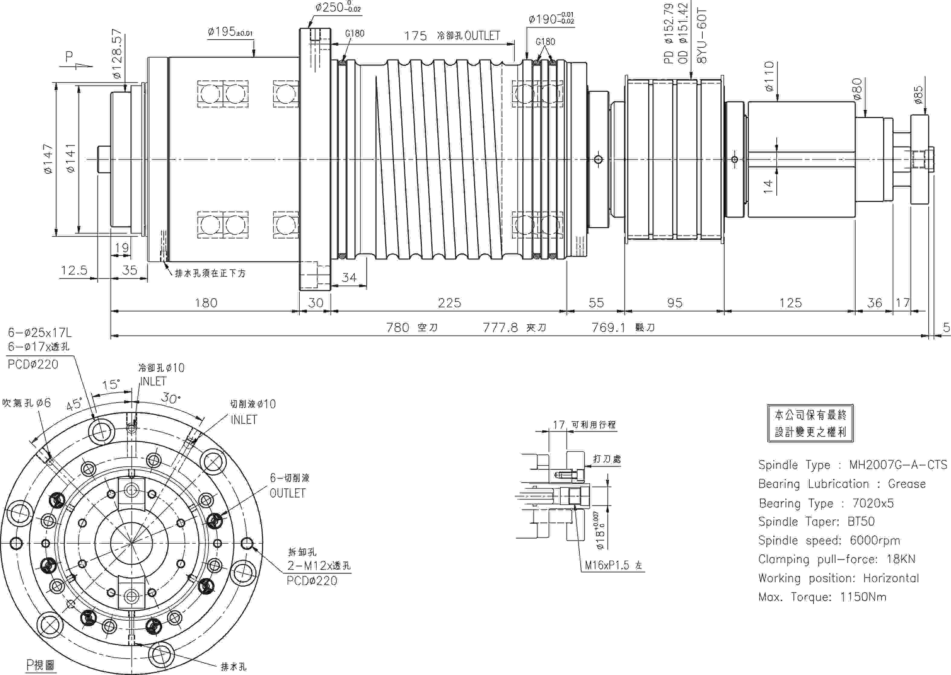 CNC Machining Center Spindles > BT50／BBT50 ／HSK - A100 > Belt Drive ...